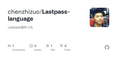 Github Chenzhizuolastpass Language Lastpass插件汉化
