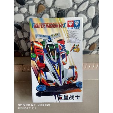 Jual Auldey Mini 4wd Lets And Go Series Fighter Magnum Vfx Shopee