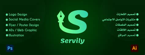 Servio 👉 Βάλε το Servio και γλύτωσε χρόνο από την απολύμανση