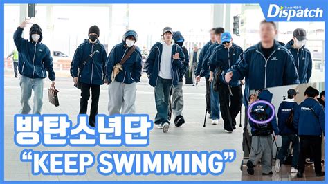 현장영상 Keep Swimming방탄소년단 Bts의 20 시작