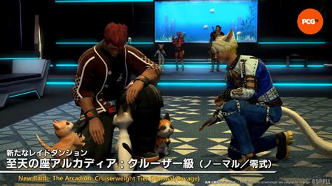 Heres Everything Coming In Ff14 72 From Cosmic Exploration To Occult
