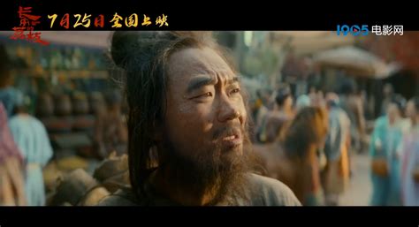 《长安的荔枝》定档7月25日 大鹏演绎长安打工人河北省老年健康产业协会