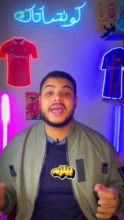 بنود غريب في عقد إندريك مع صديقته جابريلي ميراندا😂😂 ميسي كرةالقدم ريالمدريد رونالدو الدون