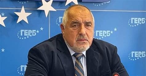 Borissov Gerb The Sofia Globe