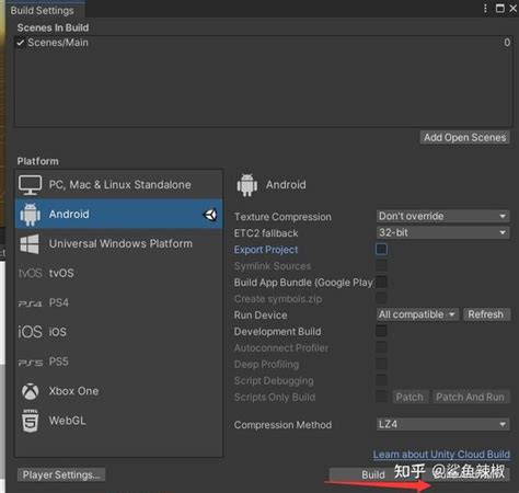 最新unity如何打包发布到android 知乎