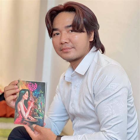 ទឹកភ្នែក និទាឃរដូវ