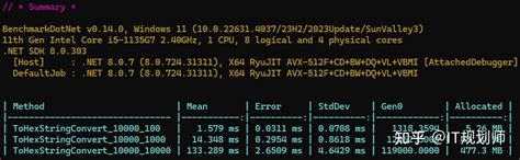 Net Core中byte数组如何高效转换为16进制字符串 知乎