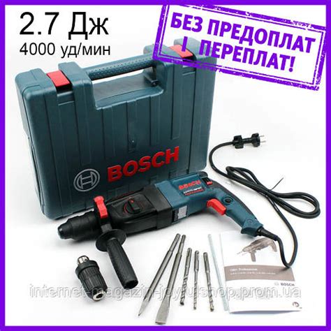 Купить Перфоратор BOSCH GBH 2-26 DRE (800 Вт, 2.7 Дж) Профессиональный ...