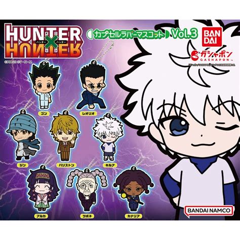 【luni 玩具雜貨】bandai 獵人hunter×hunter軟膠吊飾 P3 扭蛋 整套8款 小傑 奇犽 蝦皮購物