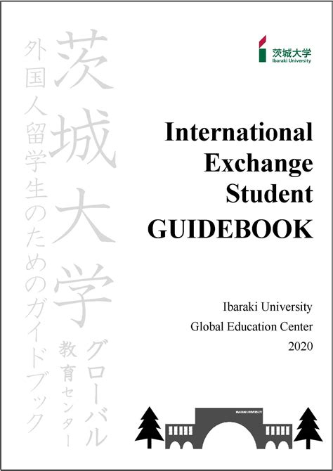 留学生のみなさんへ｜茨城大学グローバルエンゲージメントセンター