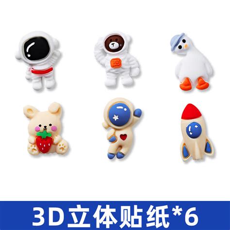 【猫太子z168a】猫太子卡通3d贴纸 男款【行情 报价 价格 评测】 京东