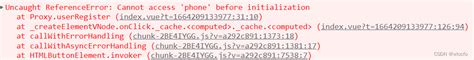 cannot access ‘phone‘ before initialization csdn博客
