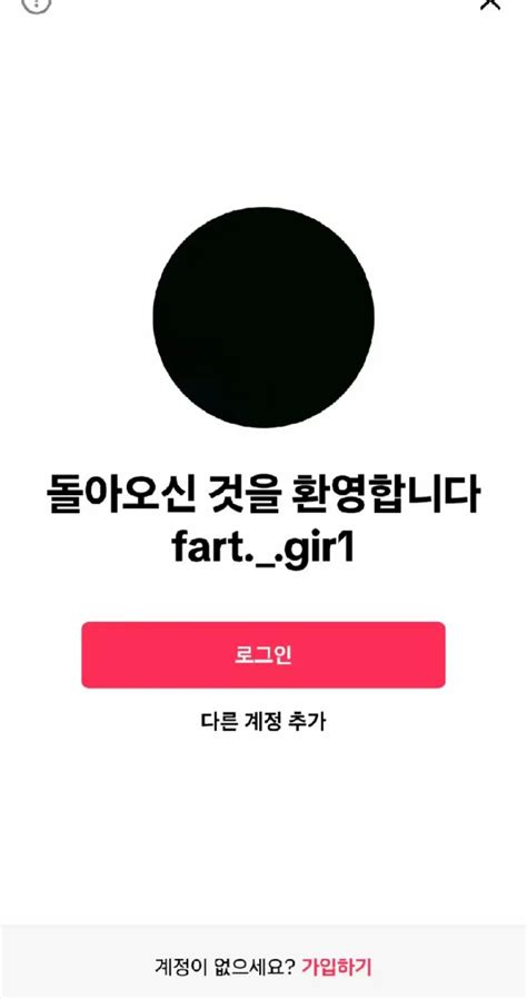 방귀녀 모음 Koreanfarting Urlebird