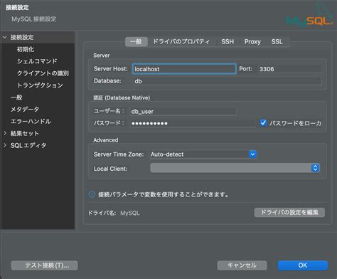ssmを利用して踏み台のec2とrdsの名前からプライベートサブネット内のrdsに接続するためのbashスクリプト
