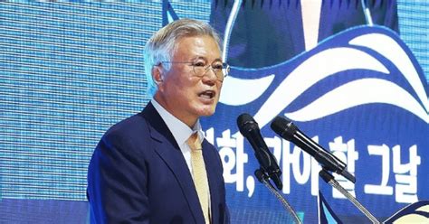 속보 검찰 문 전 대통령 뇌물혐의 기소 속보 검찰 문 전 대통령 뇌물혐의 기소