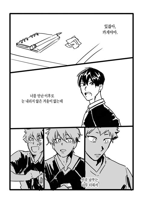 삼삼 Sam33sam さんのイラスト・マンガ作品まとめ 26 件 Twoucan