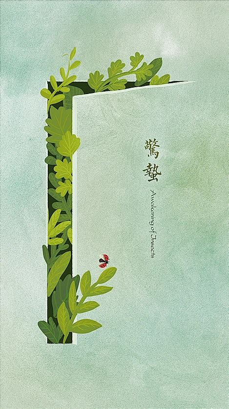 24节气马炯68design 花瓣网