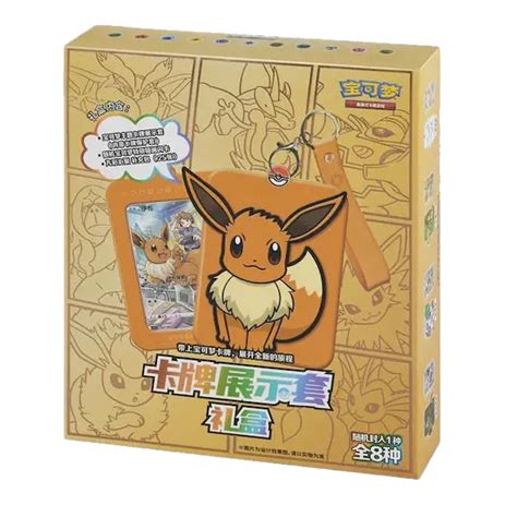 Accessori Pokémon Card