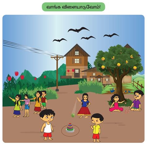 முறையான பட்டியல் தகவல் செயலாக்கம் பருவம் 1 அலகு 4 1 ஆம் வகுப்பு கணக்கு Systematic