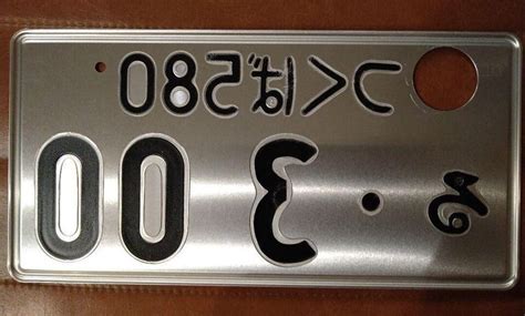 The Surprising Story Of Japans Glowing Licence Plates The Autopian