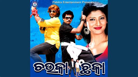 Chauka Chhaka Youtube