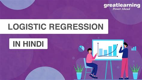 Logistic Regression In Hindi Machine Learning Tutorial Great