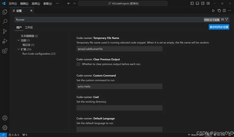 解决vscode中code Runner输出undefined的问题vscode错误undefined Csdn博客
