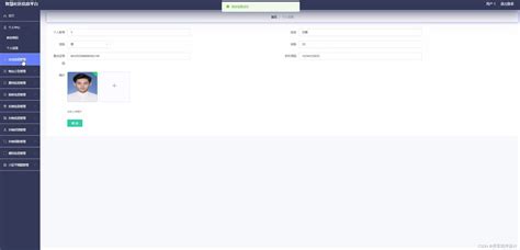 Java计算机毕业设计（附源码）智慧社区信息平台（ssmmysqlmaven论文基于java的智慧社区信息平台选题背景 Csdn博客