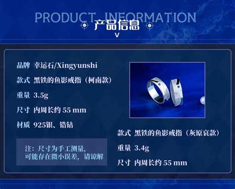 才发现新创华居然出了柯哀的对戒 178