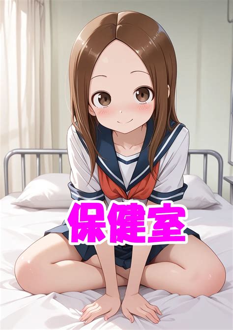 色んな場所でデカチンマッチョにntrされちゃう高木さん[ピート出版]