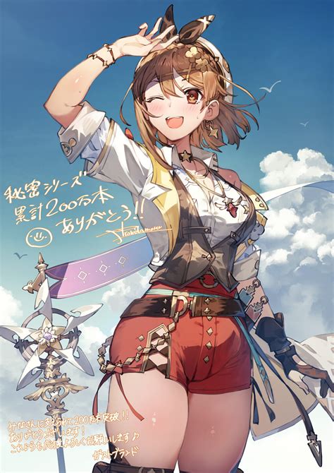 Atelier Ryza Series Shipments Top Two Million Gematsu