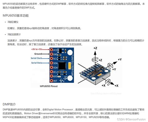 多传感器融合定位gnss、imu、lidar、camera gnss imu csdn博客