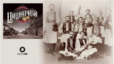 Sofka Nikolić Čuješ Seko Official Music Audio Youtube