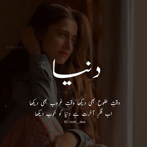 Sinfe Ahans Instagram Post “sinfeahan