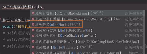 建议输入体验的改进 首字母如果完全匹配的是否放到第一项 Issue tuchg ChinesePinyin CodeCompletionHelper GitHub