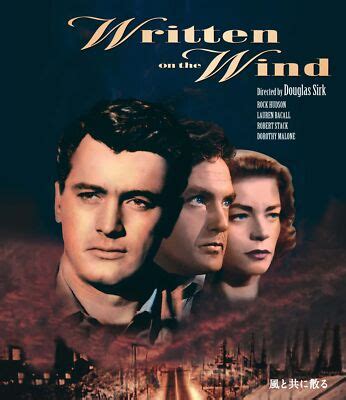 Blu Ray Written On The Wind Standard Edition Ivbd 1259 Soap Opera