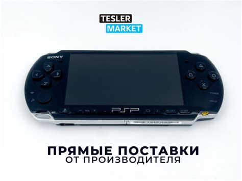 Новые игровые приставки Sony PSP 3008/3006 Slim Black Wi-Fi 128Gb ...