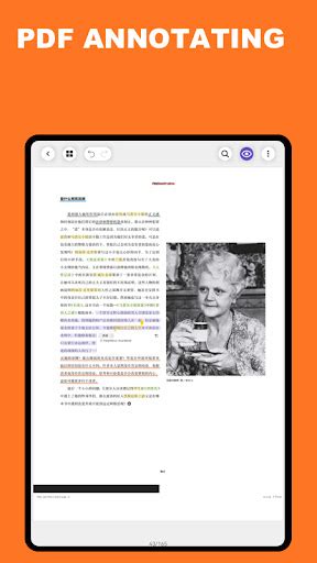 ดาวโหลด J Notes：คำอธิบายประกอบ Pdf บน Pc ด้วย Memu