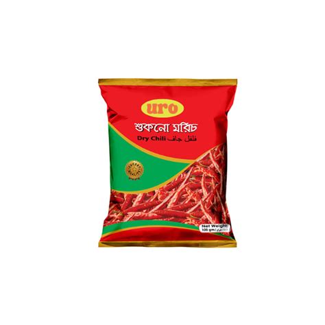 Dry Chilli Uro Food And Beverage