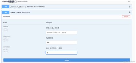 Springbootmybatis Plus框架实现数据库基本增删查改springbootmybatisplus增删改查 Csdn博客