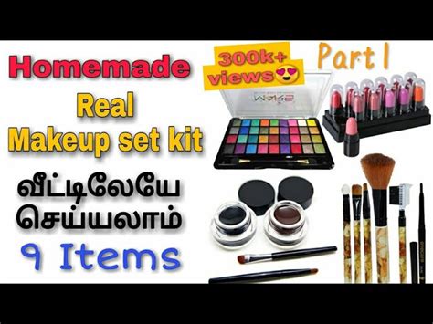 Homemade Makeup Kit Saubhaya Makeup