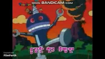 Soreike Anpanman Episode 194 Korean Dub Takashi Yanase Free