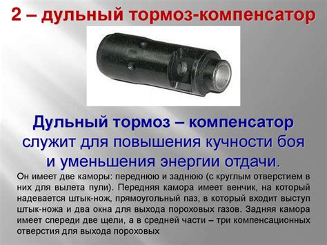 Автомат Калашникова - презентация онлайн