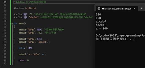 【初识c语言（1）】变量和常量 csdn博客