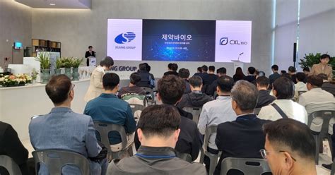 세중해운 Cxl바이오 제약바이오 물류세미나 성황