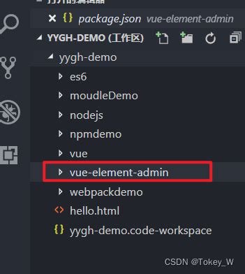 尚硅谷的项目 尚医通 前端模块 vue element admin 尚医通的vue是什么版本 CSDN博客