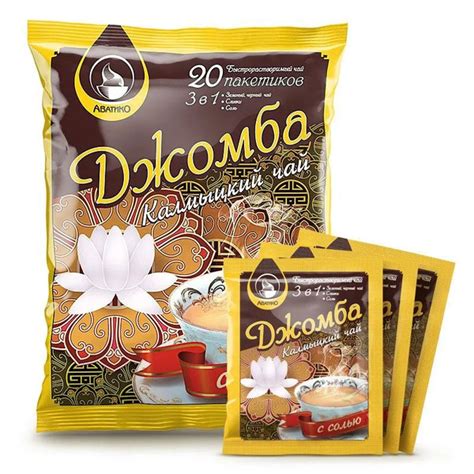 Калмыцкий чай в пакетиках "Джомба" 3 в 1, 20 пакетиков по 12гр - купить ...
