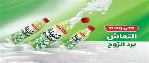 Home Hammoudeh Online Store Wp Contentuploads202108