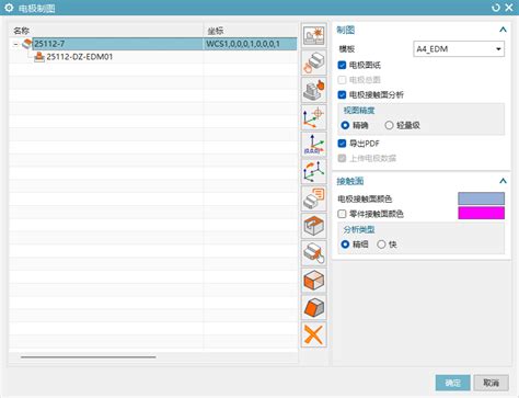Electrode Drawing Anewgle