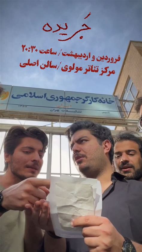 Nesa Mehrjou Nesamehrjou • Instagram Photos And Videos